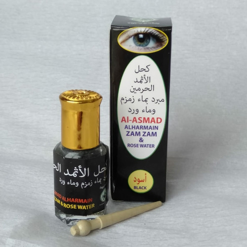 Surma/ Arabic eyeliner Khol - Black | Dubai Aroma Nz