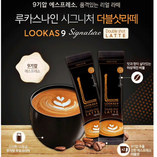 Lookas 9 Double Shot Latte Instant Coffee Single | Korean Food Mart