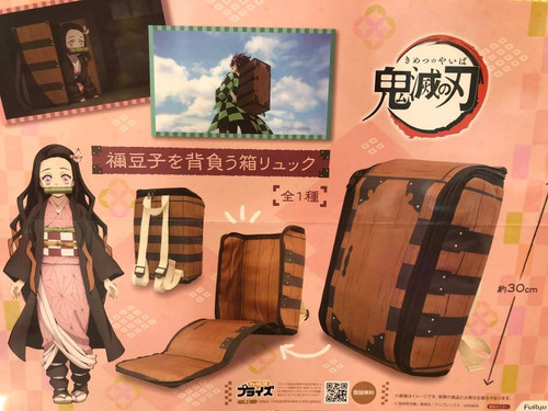 'Demon Slayer' Nezuko wooden box style backpack | biosaveshop