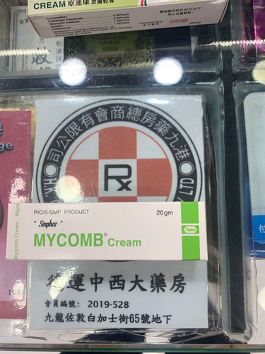 美康 MYCOMB CREAM (SINPHAR) | welcomepharmacy