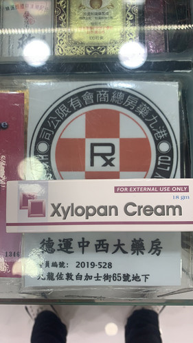 適可治 XYLOPAN CREAM | welcomepharmacy