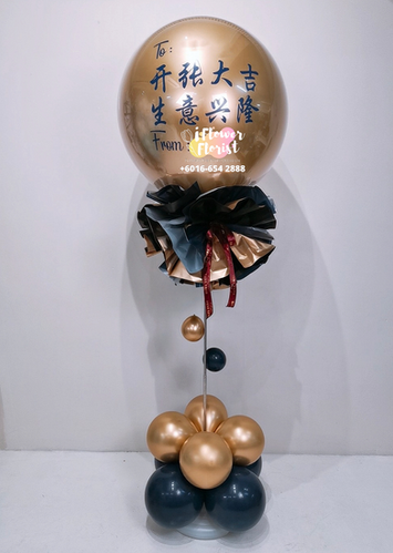 BOS 100 | i Flower Florist