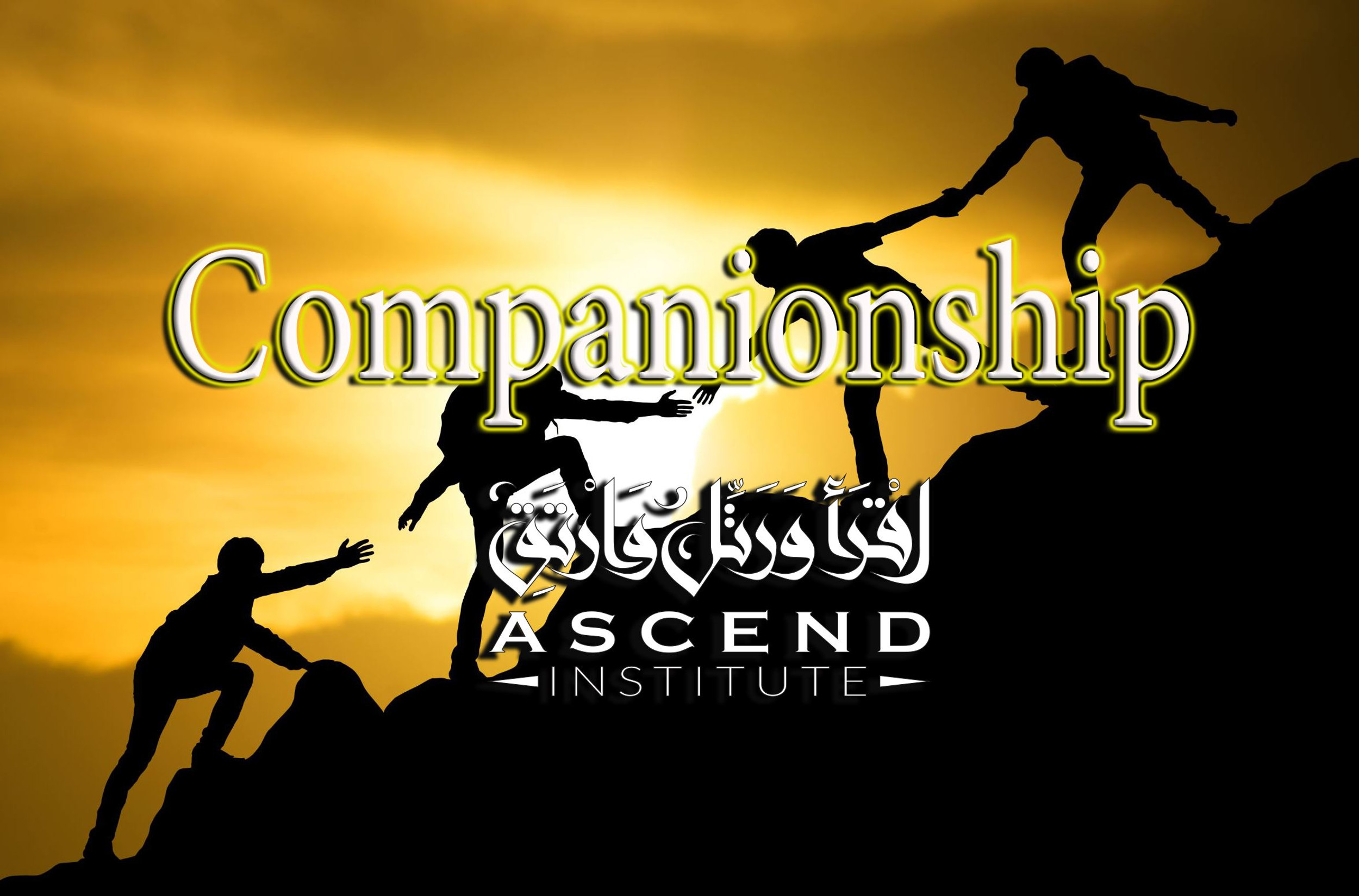 General Aid | Dr. Deen Islam