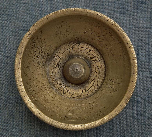 SOLD Antique Islamic Indo Persian Divination Bowl Magic Bowl Medicinal ...