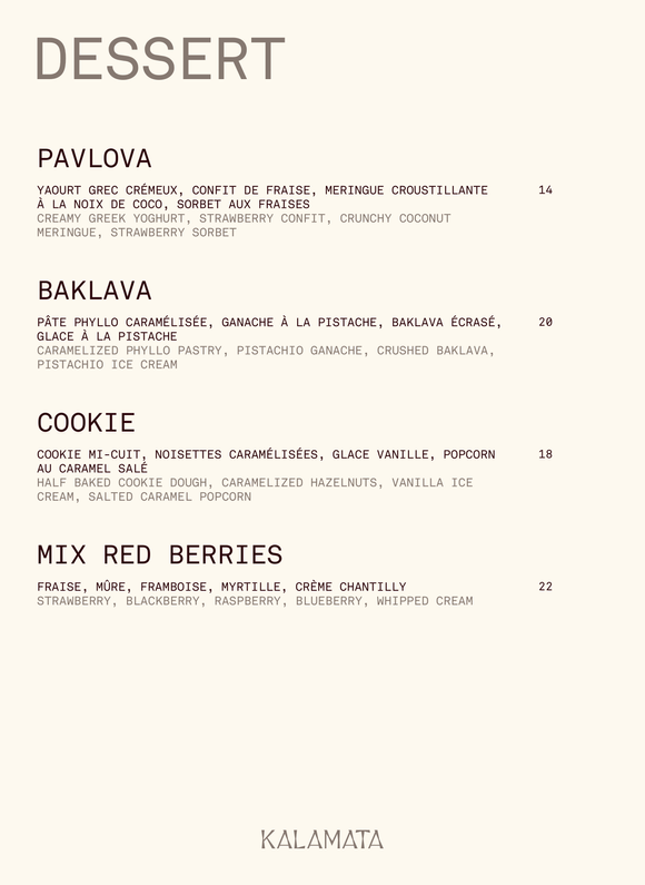 A la carte | Kalamata Restaurant