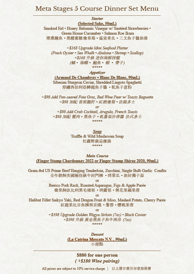 Restaurant Menu | Meta Stages