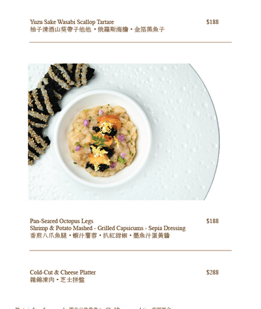 Restaurant Menu | Meta Stages