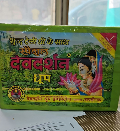 Dev Darshan dhoop mrp 264 | sehgal traders