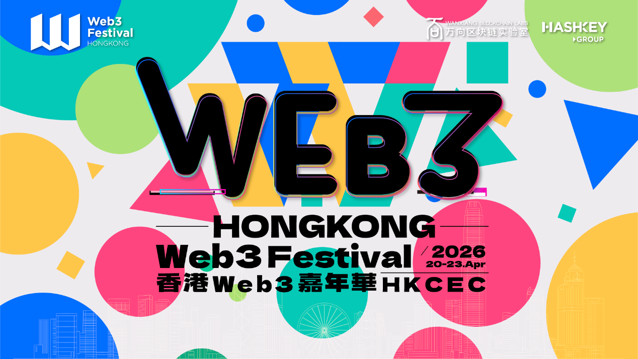 Hong Kong Web3 Festival 2026 Set for 20-23 April at HKCEC