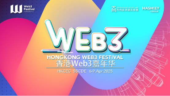 Hong Kong Web3 Festival Set for Its Third Edition from April 6 to 9, 2025