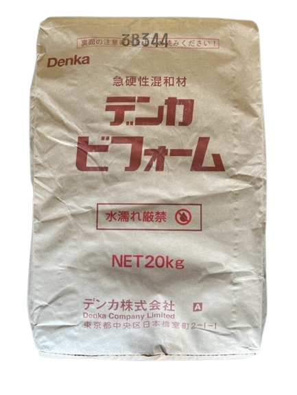 Denka Beform | Denka Malaysia