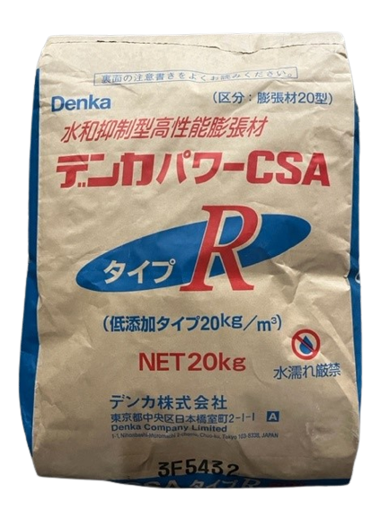 All Products | Denka Malaysia