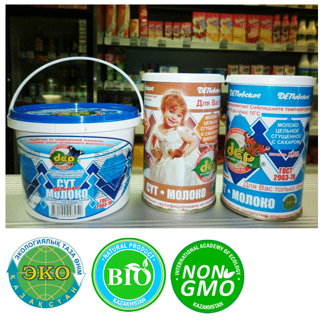 АО ДЕП - молочные продукты, сельскохозяйственная продукция
