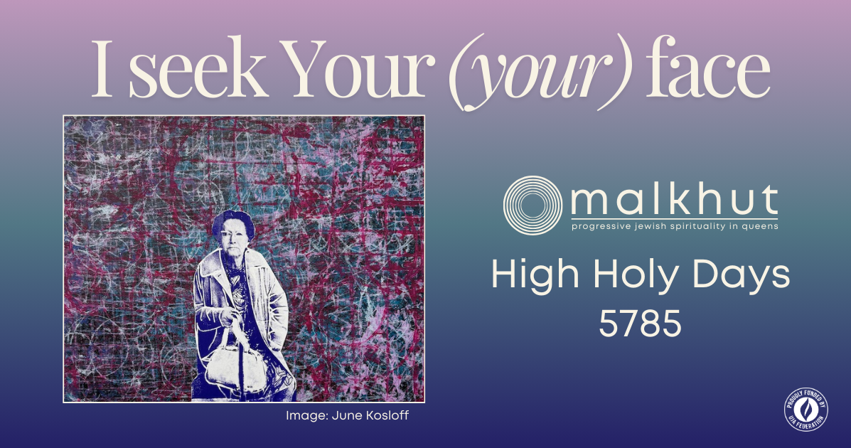 high holy days 2025 | Malkhut