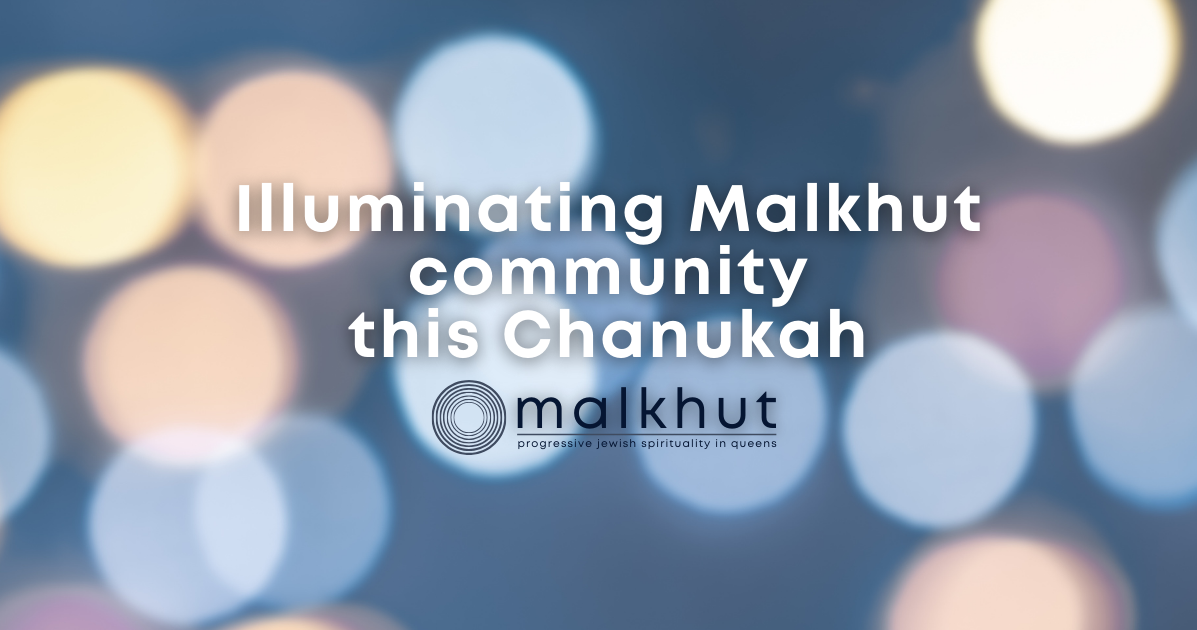donate | Malkhut