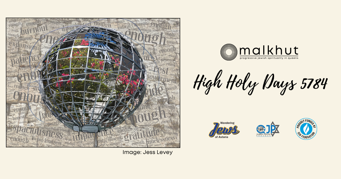 high holy days | Malkhut
