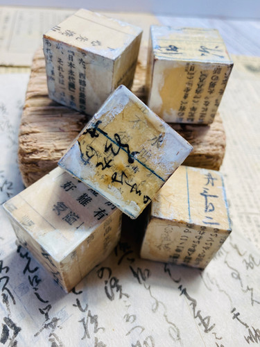 Japanese text art cubes | Jane Chipp Art