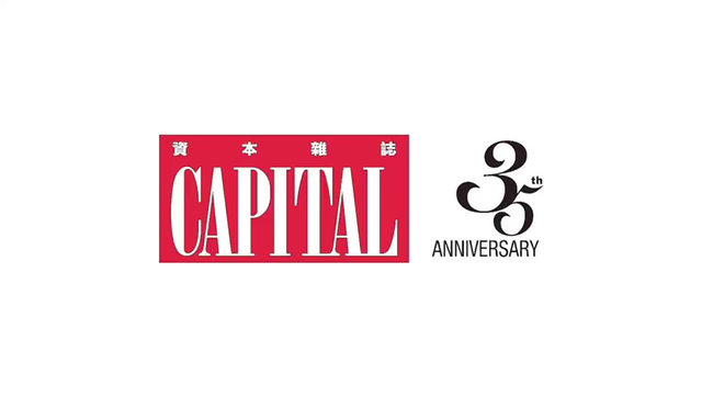 Capital CEO of the Year Acceptance Speech - Yugi Lee