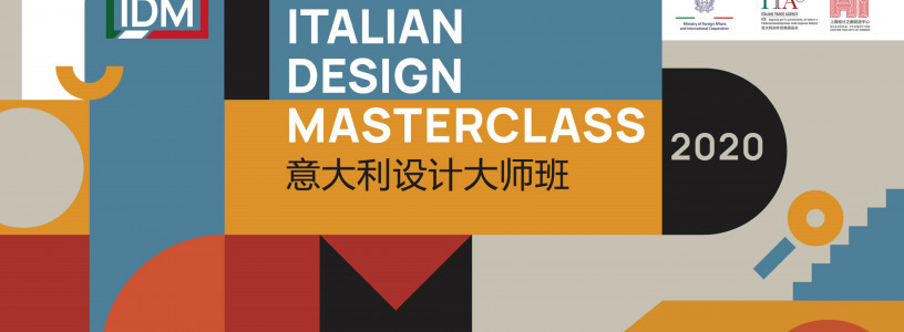 ITALIAN DESIGN MASTERCLASS