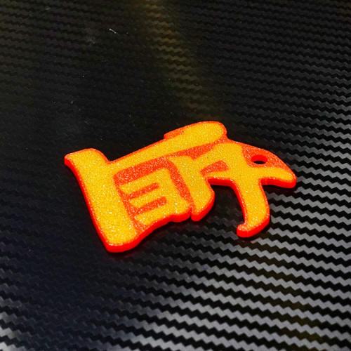 Cursive Katakana Keychain | DingDongDrift