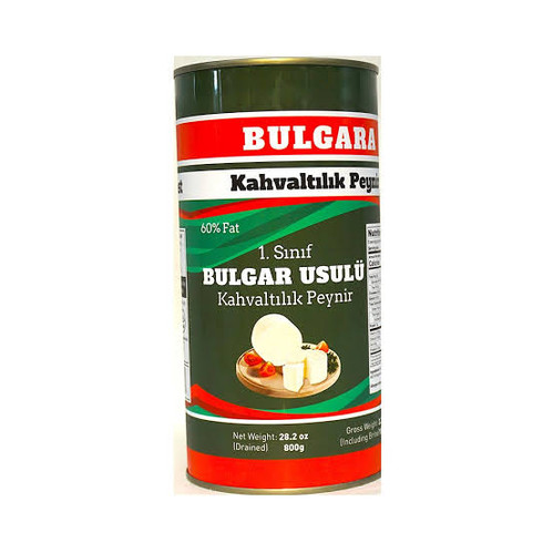 Bulgara beyaz peynir ( white cheese) | Turkish Food Mexico