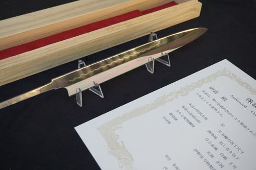 Genkai Masakuni Yanagi Sirogami-2 Mizu Honyaki 300mm Wave Hamon Twoside ...