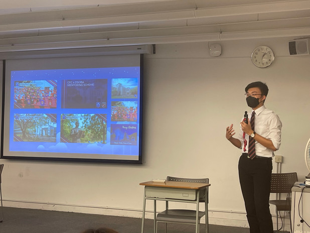 Ambassadors | DBS CFC