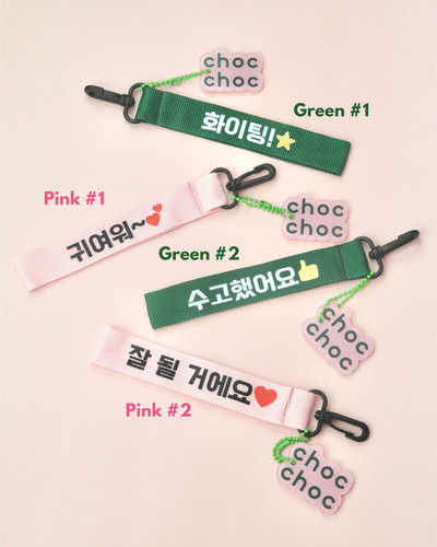 [Choc Choc] Limited Edition Keychain | ChocChoc Online Shop