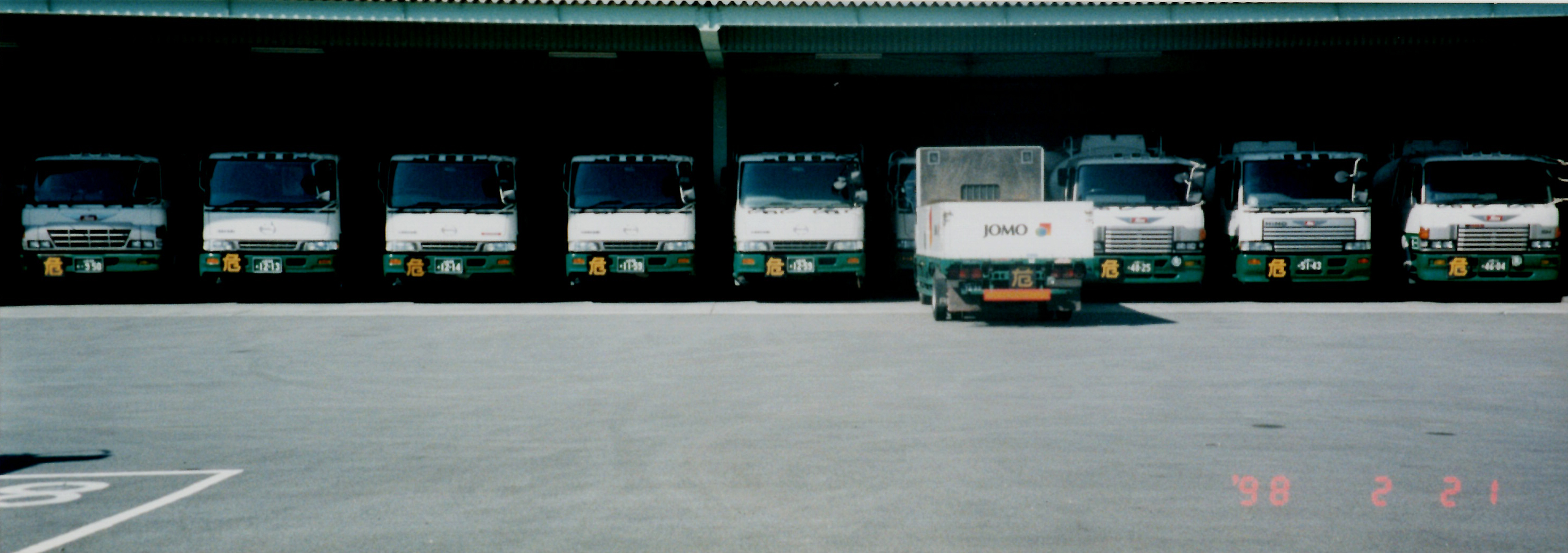 株式会社コーエイ｜COEY Inc. ｜運送会社｜山梨県