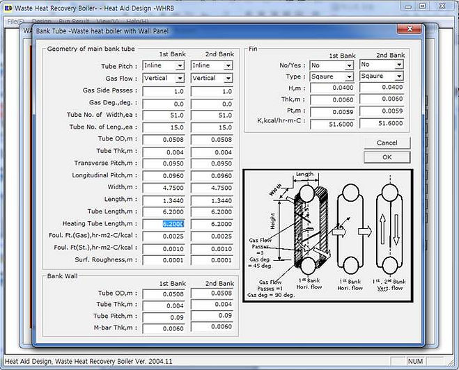 WHRB with Wall Panel | DaeKyung Energy Eng.
