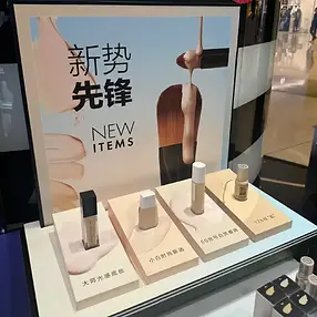 Top Custom Cosmetics Display Design & Manufacturer | Caamatech