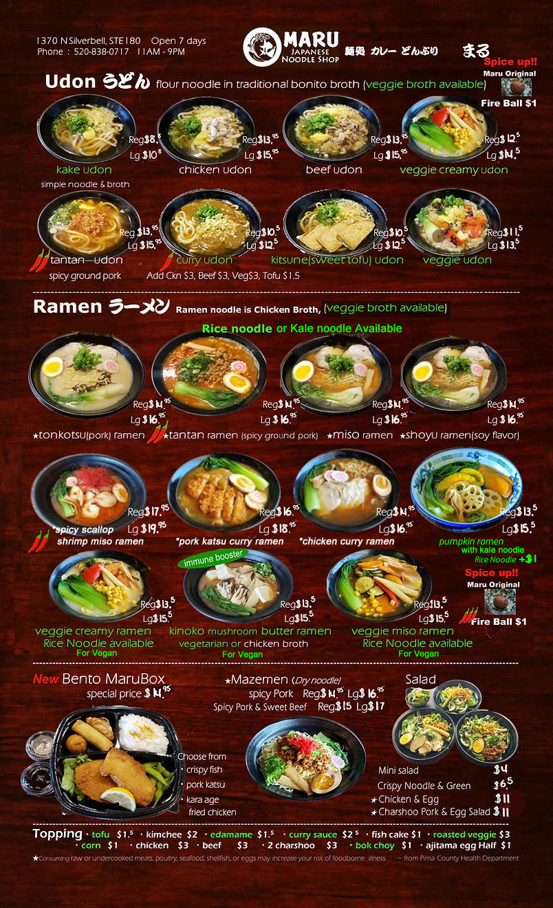 Menu | Maru
