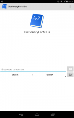 DictionaryForMIDs | market