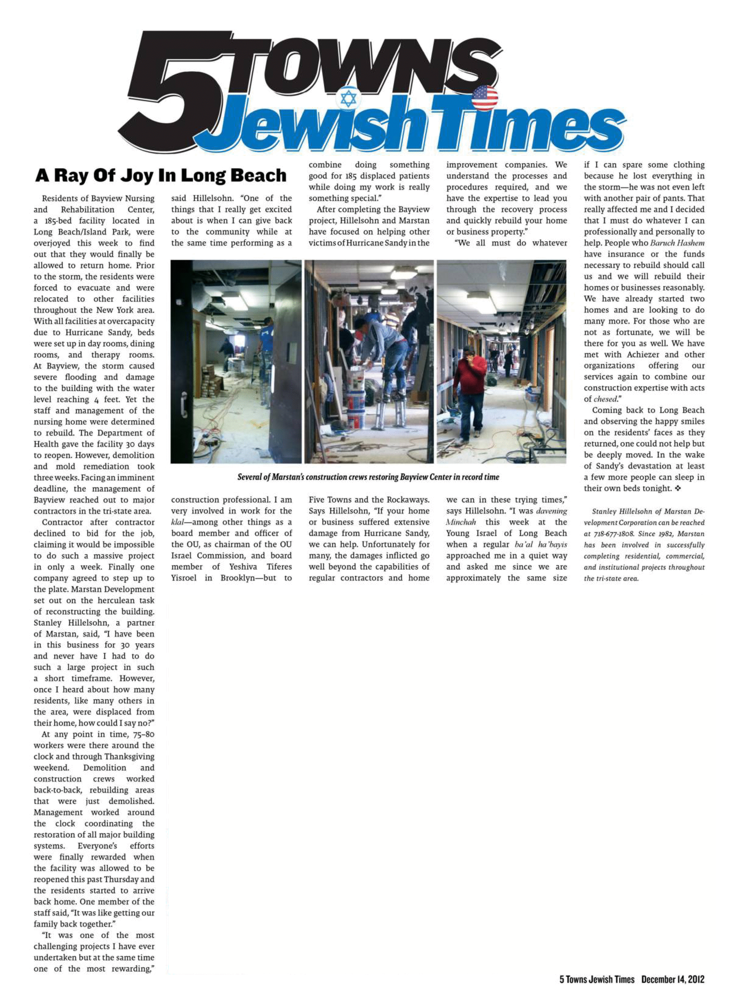 PRESS | marstancorp