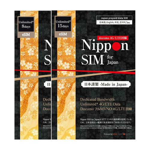 [eSIM] 8/15 Days Unlimited (Daily 2GB then up to 128kbps) NTT docomo ...