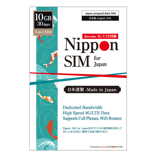30 Days 10GB NTT docomo Network 4G/LTE Data SIM | Nippon SIM for Japan
