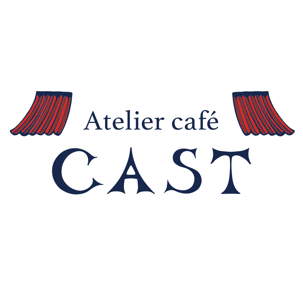 ブログ | Atelier café CAST