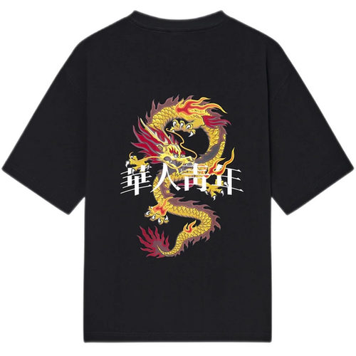 Wah Yan Ching Nin Dragon Tee | outcaststorebkk.com
