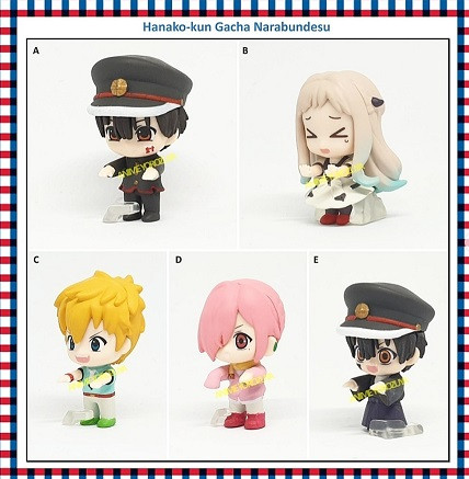 Hanako-kun Gacha Narabundesu | Anime Yorozuya