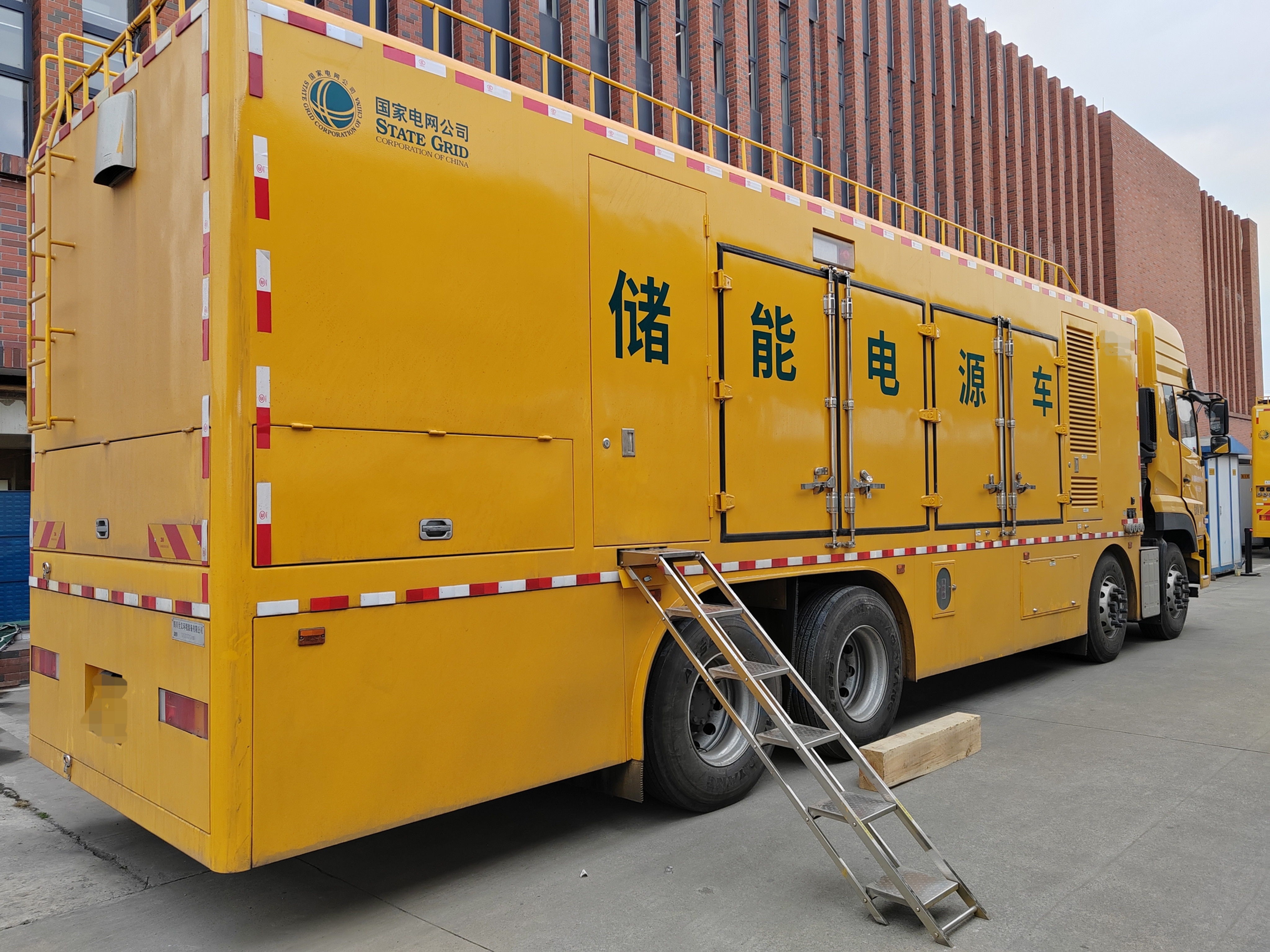 Mobile Energy Storage Power Vehicle | VSAIL