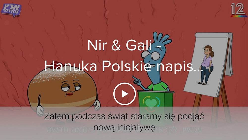 Chanuka, czyli czas wyrzutów sumienia