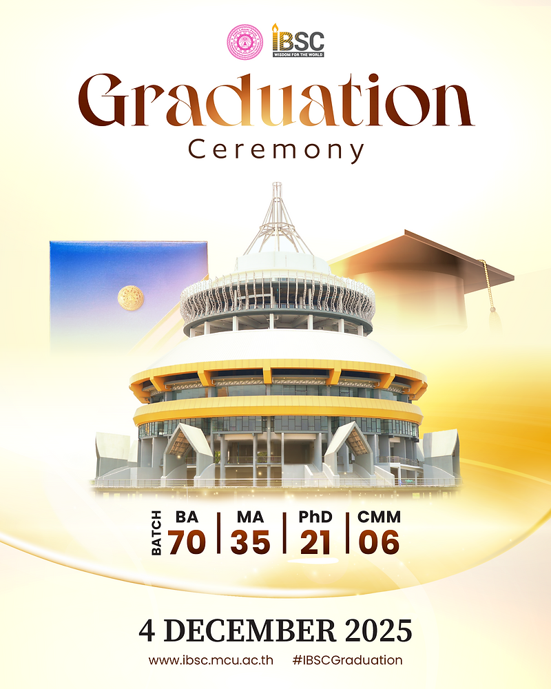 Graduate Congratulations Ceremony 2025