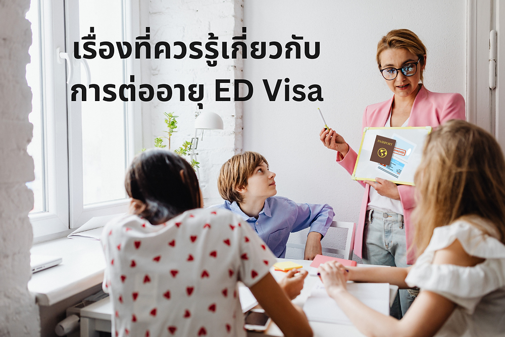 Things You Need to Know About Extending Your ED Visa