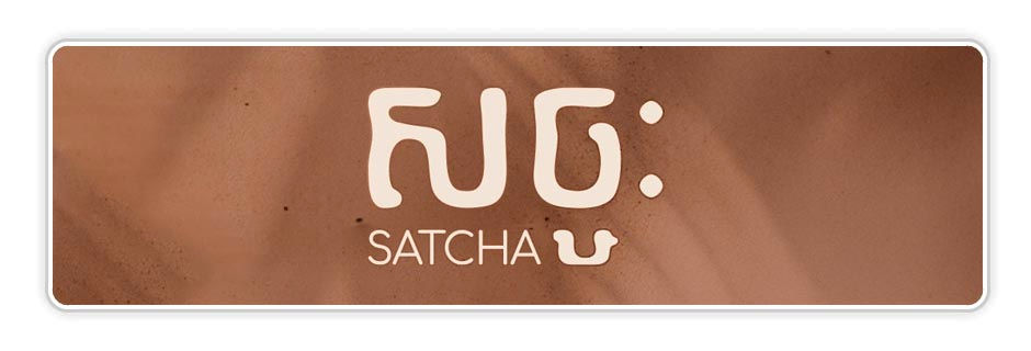 Satcha Handicraft Incubation Center