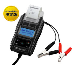 DHC RT777 Battery Tester With Printer | Yucon Lanka