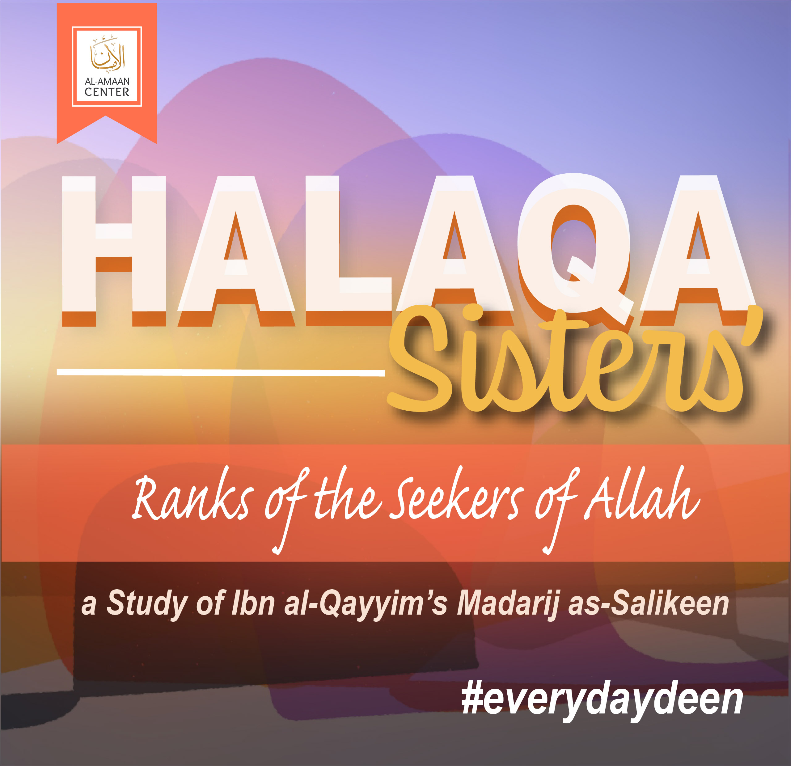 AL-AMAAN CENTER | HALAQA