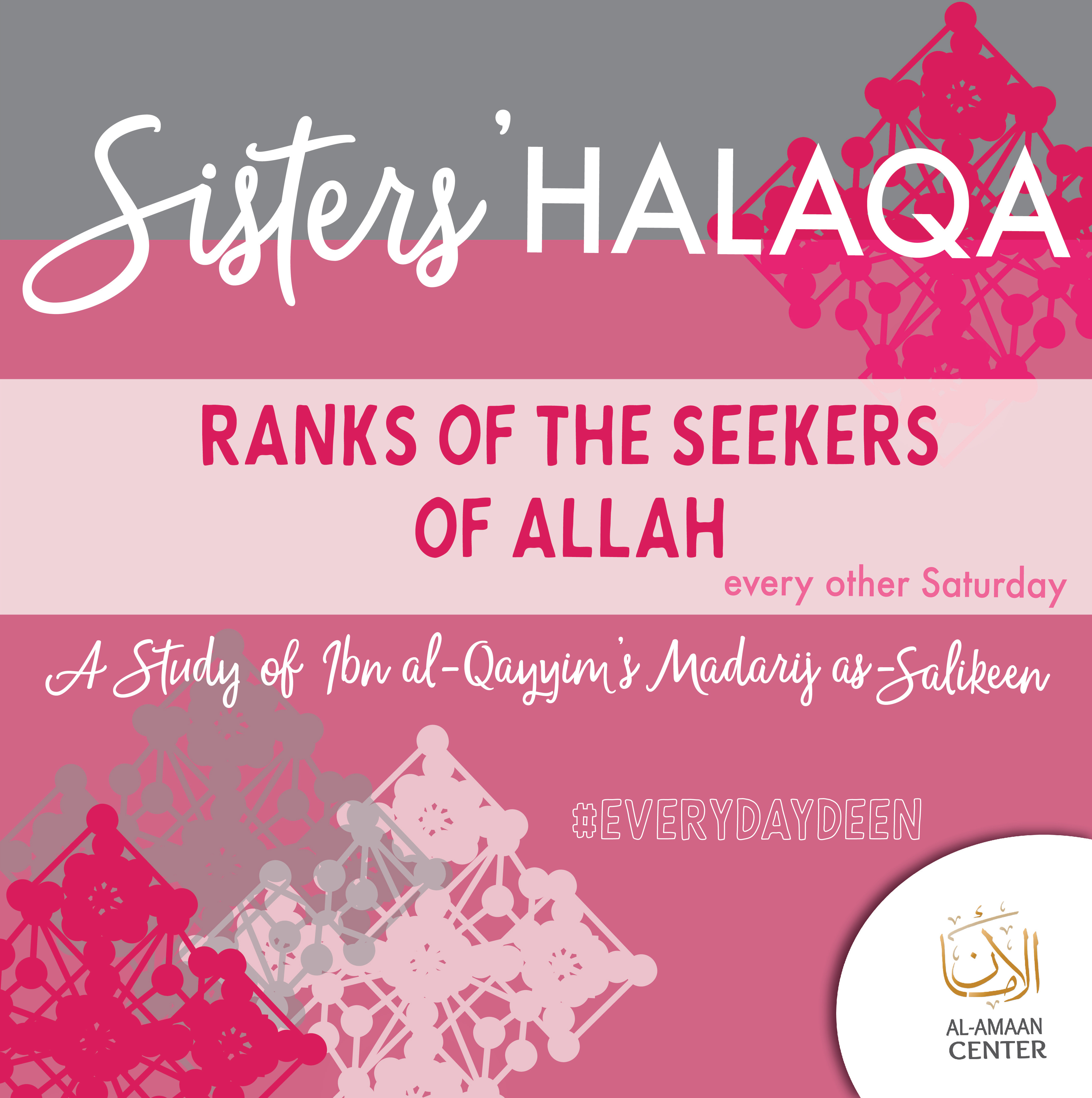 AL-AMAAN CENTER | HALAQA