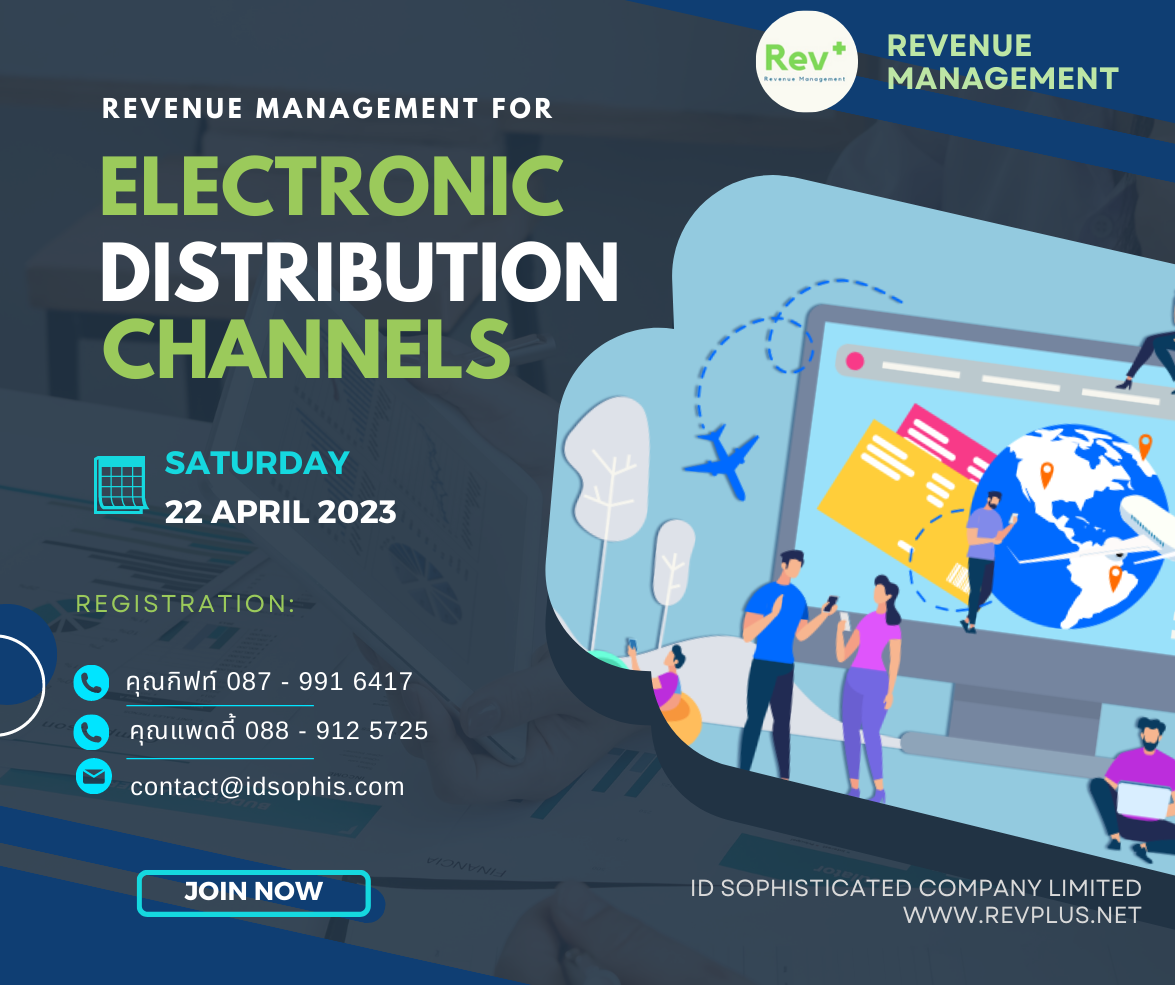 Revenue Management for Electronic Distribution Channels