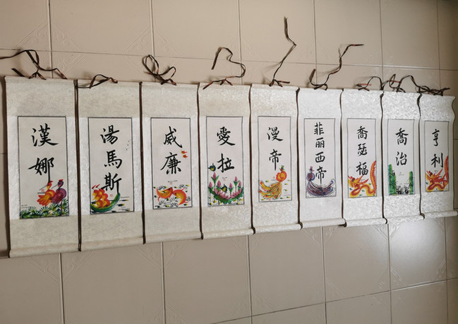 Chinese & Rainbow Calligraphy Name Painting | Singapore