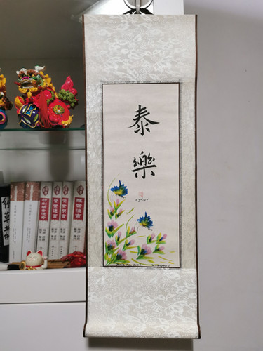 Chinese Calligraphy with Fortune Pictures on Rice Paper Wall Scroll ...